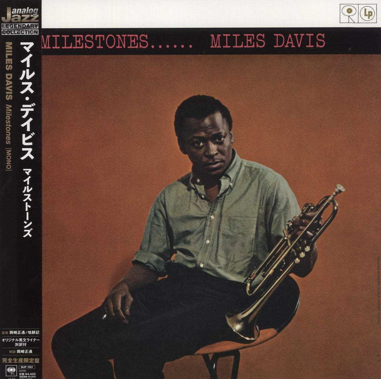 Miles Davis Milestones - 180 Gram Vinyl Japanese Vinyl LP — RareVinyl.com