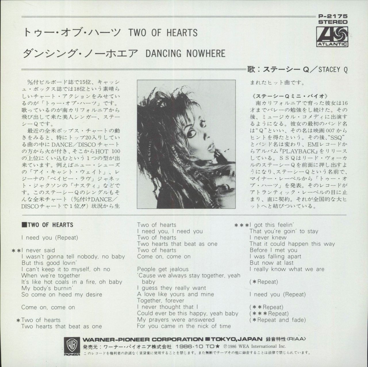 Two Of Hearts Stacey Q